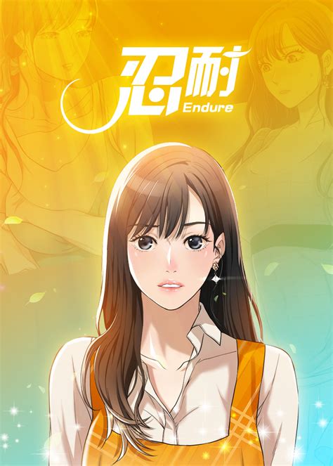 《亲家四姐妹》漫画第1 112话全集下拉式免费观看 爱游漫画