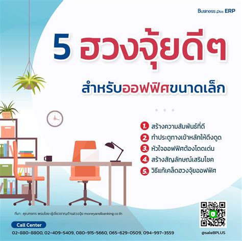 ใบกำกับภาษี ผิด หาย ชำรุด แก้ไขอย่างไร