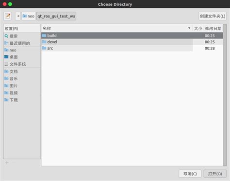ros：使用qt creator创建gui程序（一） csdn博客