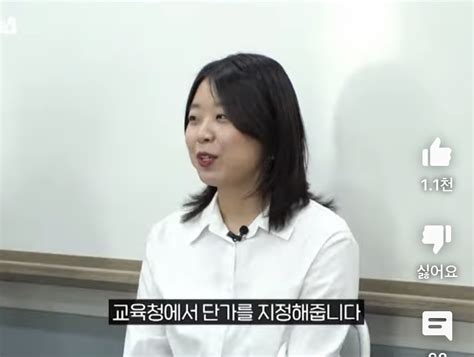 대치동 의대준비반 초딩이 다니는 학원비 연예이슈 수다방 네모판