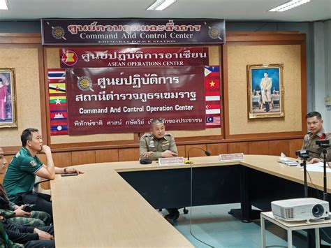 วันที่ 19 พ ค 2567 เวลา ตำรวจภูธรจังหวัดอุบลราชธานี