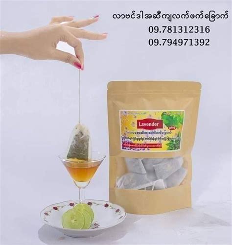 ေရႊၾကာပြင့္အြန္လိုင္းေရွာ့ 🤡 သၾကၤန္ေရာက္ေတာ့မယ္ေနာ္မတ္မတ္တို့ေရ🤡 🎼