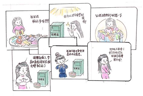 大学生互助平台 —大学生闲置物品交易与校园可持续的公益网络平台。 普象网