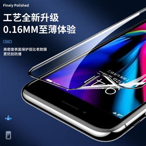 适用iPhone苹果8陶瓷钢化膜7手机水凝膜8plus防摔7plus防爆se2高清全屏iphone7抗蓝光8保护膜p全胶贴膜plus 虎窝淘