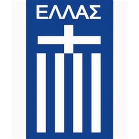 Εθνική Ομάδα Ποδοσφαίρου Youtube