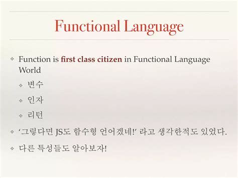 Functional Programming Ppt Functional Programming Ppt