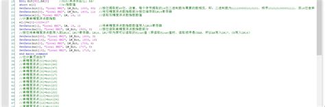 威纶屏双精度浮点数double转单精度浮点数float转双整型unsigned Int整数及短整型short小数文档之家