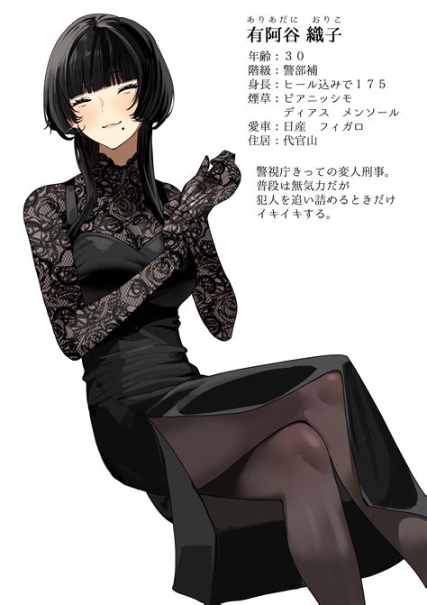 Ariadani Oriko Original Drawn By Koisousu Danbooru