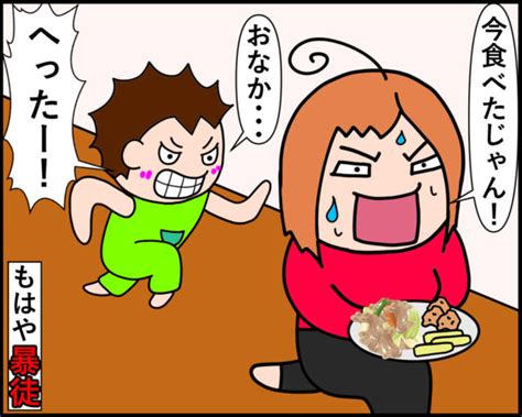 Mamahiroba