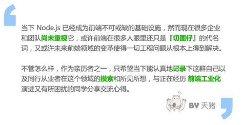 深入浅出 tnpm rapid 模式 如何比 pnpm 快 10 秒 知乎