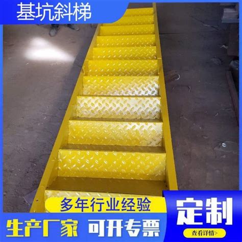 【熱賣下殺】基坑斜鋼梯手扶梯子基坑樓梯 鋼結構斜梯 工地施工臨時基坑爬梯 Yahoo奇摩拍賣