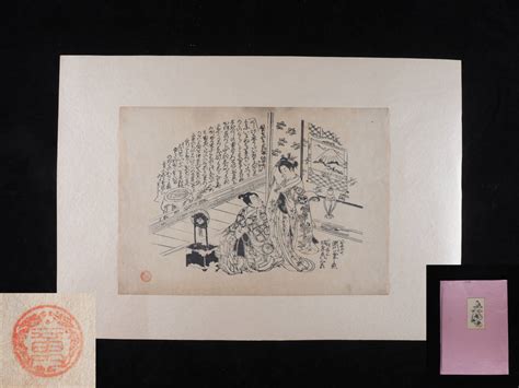 【やや傷や汚れあり】【版画】ck37旧家初出 浮世絵 美人画 木版画 在銘 印 共袋 の落札情報詳細 ヤフオク落札価格情報 オークフリー