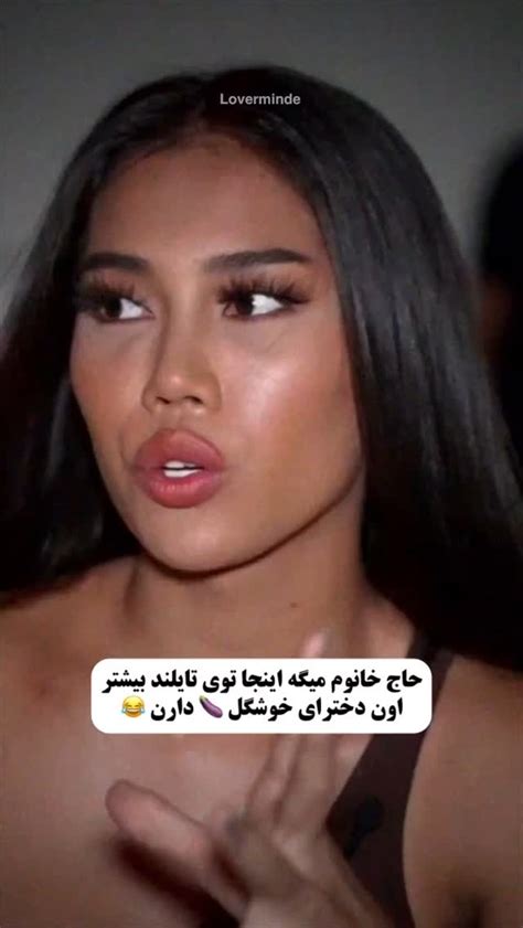 یه مشت اپن مایند‎ ‎دوست داشتی اسب باشی؟🤡😂‎ Instagram