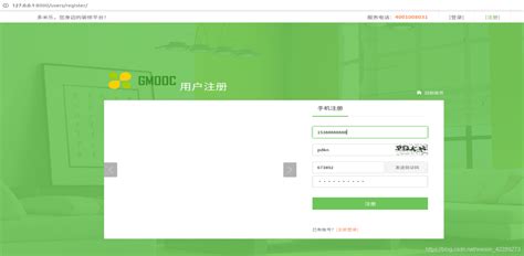 django项目中如何实现手机验证码注册 django实现短信验证码注册 csdn博客