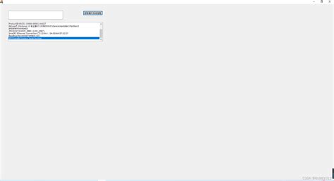 Vs 2019 Mfc 通过wmi技术读取计算机cpu序列号硬盘序列号bios序列号主板序列号，系统名称以及网卡mac地址vs读取pc