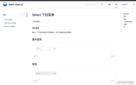 concis组件库封装——select选择器选择器组件，文档如下： 组件封装代码如下： 组件库线上地址： 掘金