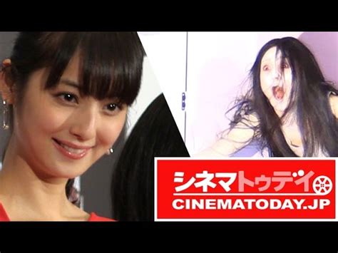佐々木希が絶叫！『呪怨 終わりの始まり 』完成披露上映会｜シネマトゥデイ