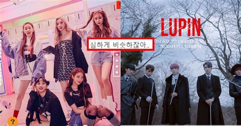 [단독] 학폭 논란 일던 아이돌그룹 이번엔 선배 곡 표절 논란에 휩싸였다 위키트리