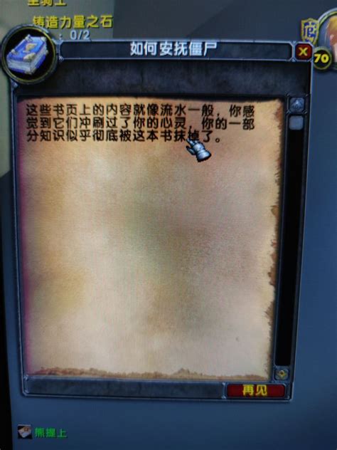 TBC侏儒工程学怎么转地精啊 NGA玩家社区