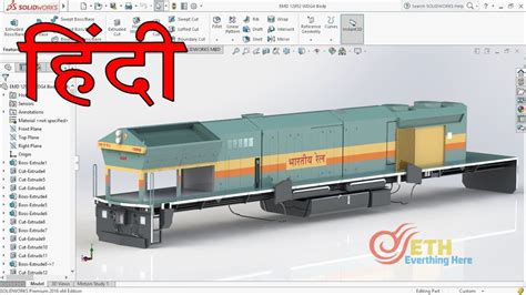 Solidworks Train Modelling Tutorials S01 E04 Emd Locomotive Body