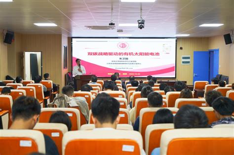 常州大学朱卫国教授受邀来我院作专题学术讲座 材料与化工学院