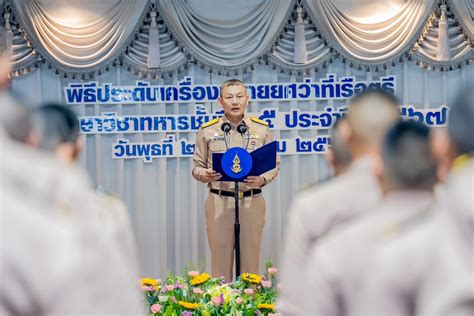 กองพันนักศึกษาวิชาทหาร ในส่วนของกองทัพเรือ วิทยาลัยเทคนิคสัตหีบ Sattahip