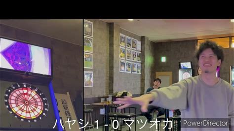 20231120 11月自遊空間奈良三条大路店ダーツハウス 決勝 Youtube