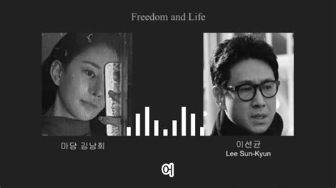 [특종] 이선균·김남희의 불륜섹스마약 녹취 파일 전격 공개 영화 기생충 연상 Mbc와 신동엽까지 등장하는