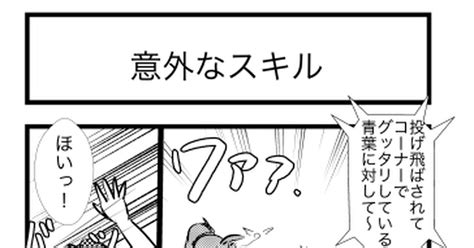 艦これ 艦これプロレス 1648話「意外なスキル」 ヒバリ夏コミ1日目東i25bのマンガ 漫画 艦隊これくしょん 艦これプロレス