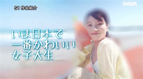 【av速报】（sone 425）片商有信心！大家一定都喜欢！「榊 天使禁猎