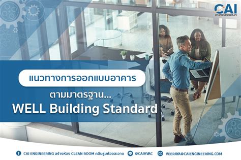 Air Handling Unit Ahu คืออะไร สำคัญอย่างไรกับห้องคลีนรูม Caiengineering