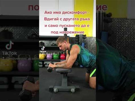 Тенис лакът - Латерален Епикондилит #рехаб #рехабилитация #фитнес # ...