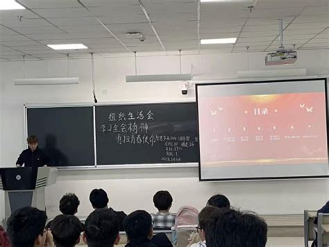深入学思践悟 勇担时代重任——记智慧农业学院（研究院）“学习全会精神，勇担青春使命”主题团日活动 新疆大学智慧农业学院（研究院）