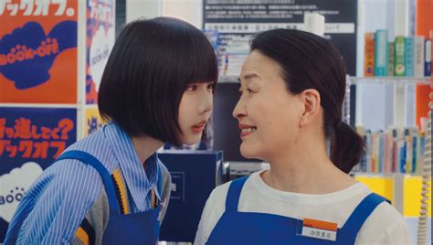 あのちゃんあのがブックオフの新人バイトに柿丸さんバイトの先輩役とはお互いバチバチでした 画像一覧17 19