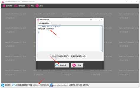 Csframeworkv Sqlserver Mssql