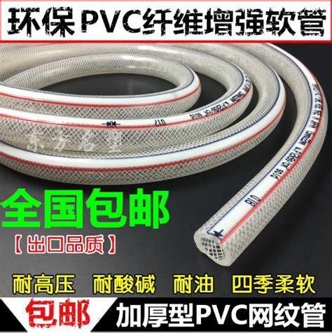 Pvc Pvc Pvc Pvc