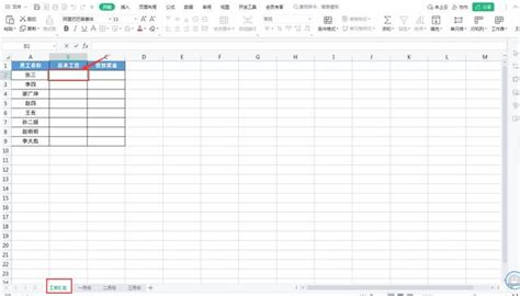 在excel中跨工作表快速汇总求和原来可以这样操作，简单又快速！ Excelwordppt使用教程网