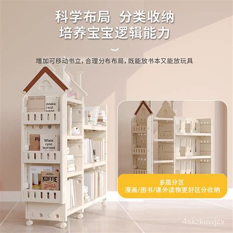 免運含稅』 兒童360度旋轉書架簡易落地置物架經濟型收納架兒童學生轉角書櫃 Bjwt 蝦皮購物