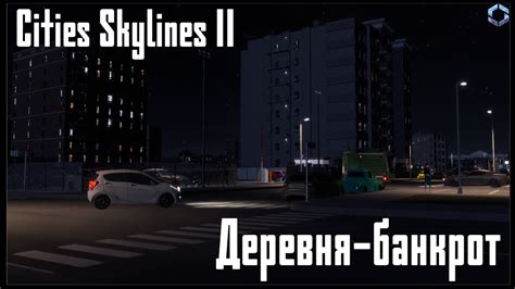 Строительство города в Cities Skylines 2 Youtube