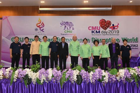 โครงการ Cmu Km Day ประจำปี 2563 มหาวิทยาลัยเชียงใหม่