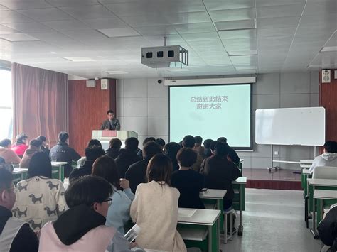 机电工程学院 召开第一次学生学团工作会 郑州旅游职业学院机电工程学院