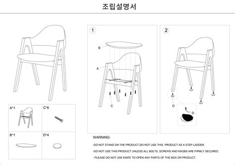 베스트 CLC499 비올렛 목재 체어 원목 식탁의자 가죽 쿠션 주방 거실 인테리어 업소 모던가구 미드센추리의자 브랜드 인블루가구