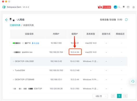 保姆级教程利用免费内网穿透工具快速实现远程访问smb文件共享smb 内网穿透 Csdn博客