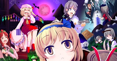 東方 不思議の国のロリス あ （3さい ）のイラスト Pixiv