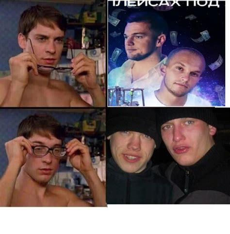 Создать мем "питер паркер очки мем, очки мем, рулетка правила ...