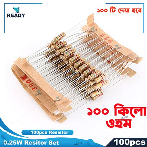 Resistor 100k Ohm 1 4w 5 Carbon Film Resistor 100pcs Set Bd