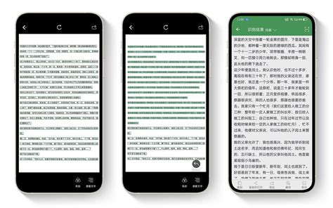 白描 Ocr 真心好用！ 知乎