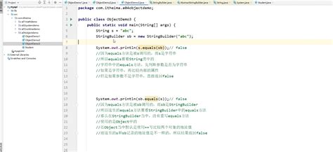 java中的常用api整理 alphageek 博客园