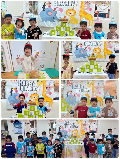 臺北市景美非營利幼兒園 🎂12月慶生會🎂好多小壽星呀！非常熱鬧呢🤩