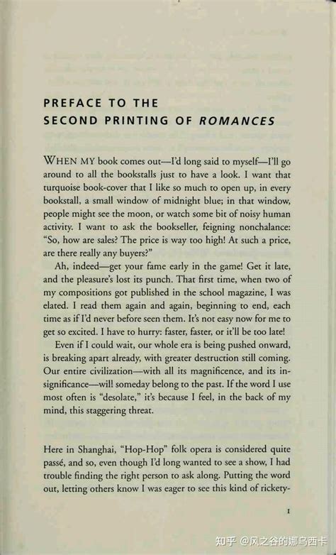 张爱玲 倾城之恋 英译本 金凯筠译 Eileen Chang in a fallen city Karen Kingsbury 2007 知乎